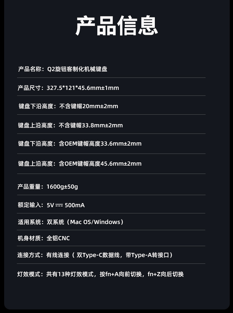 Keychron Q2 Keychron Q2 O3可插拔RGB光旋钮版茶轴